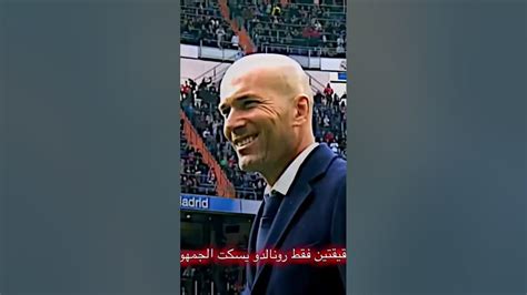 Cr7 Siuuuuuuuuuuuuuuuuuu Youtube