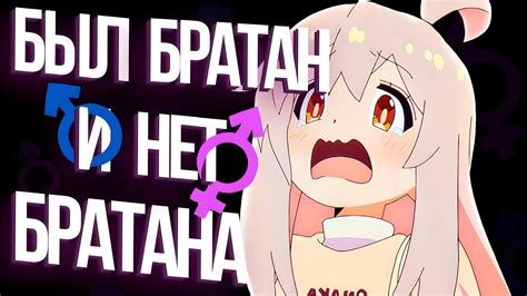 СМЕШНАЯ ПЕРЕОЗВУЧКА АНИМЕ 2023 ЗАСМЕЯЛС ПОДПИСАЛСЯ Youtube