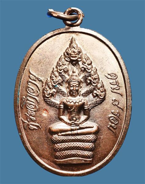เหรียญนาคปรก อุยาว หลวงปู่ทิม วัดละหารไร่่ เนื้อนวะ เก่าเดิมๆ Ennxo