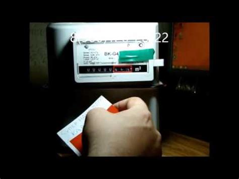 Как остановить газовый счетчик G4 - YouTube