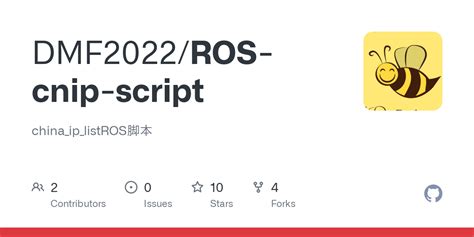 GitHub DMF ROS cnip script china ip listROS脚本
