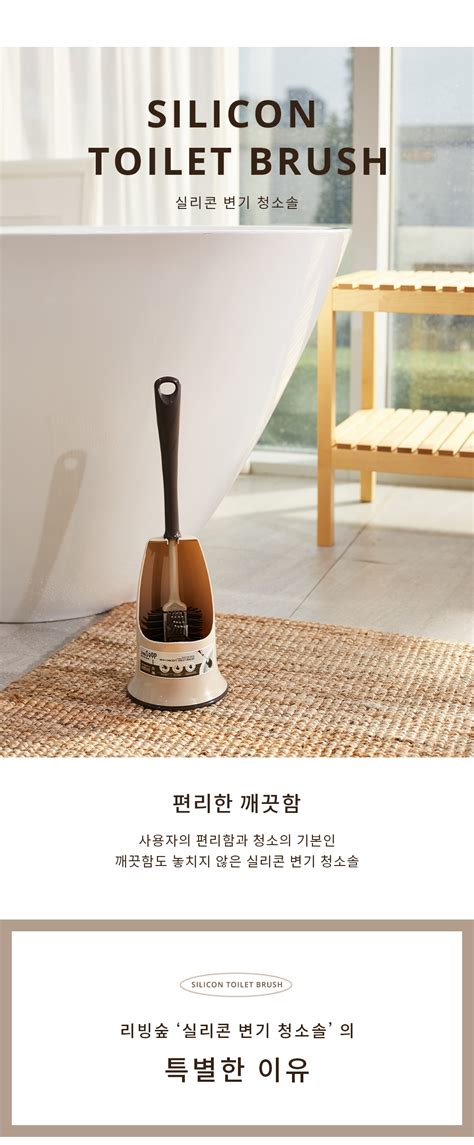 실리콘 변기청소솔 변기솔 세트거치대포함 한샘