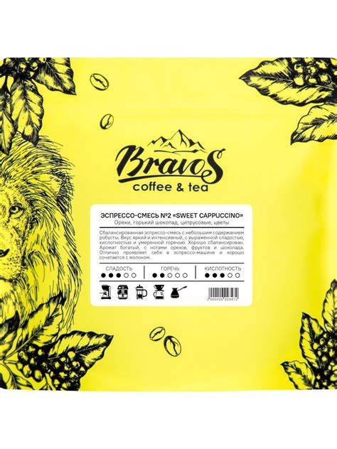 Кофе Bravos sweet cappuccino эспрессо-смесь | отзывы