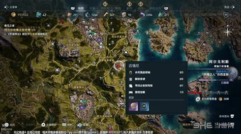 刺客信条奥德赛加点图奥德赛技能加点图奥德赛17套传奇套装大山谷图库