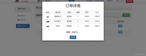 Java在线购物鞋城商城系统源码jsp项目javaweb Servlet购物车servletjsp实现购物车代码 Csdn博客