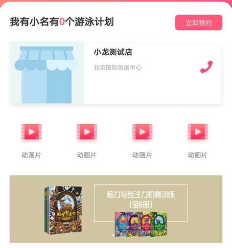横向滚动的recycleview一屏显示五个半，低于五个平均分布android Java Adapter 根据横向等分 Csdn博客