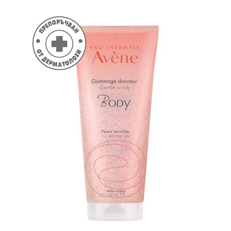 Avene Нежен пилинг за тяло за чувствителна кожа x200 мл