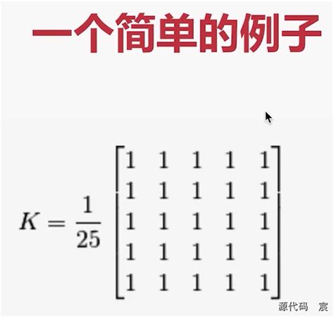 Opencv入门7——opencv中的滤波器（包括低通滤波与高通滤波，其中低通滤波用于降噪，而高通滤波用于边缘检测）cv2滤波 Csdn博客