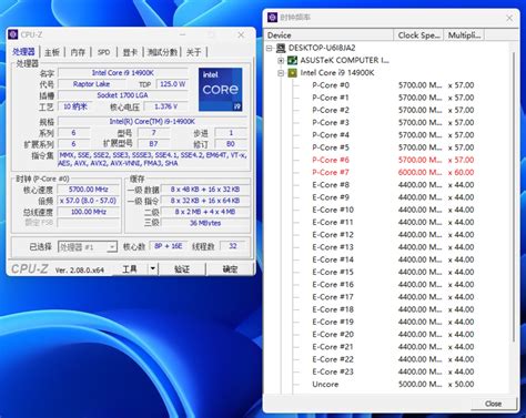 英特尔酷睿14代首发评测：i9 14900k非凡6 0g，i5 14600k超频惊人！ 泡泡网