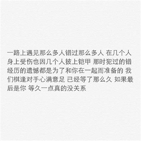 我沒有你想像的那麼愛你 每日頭條