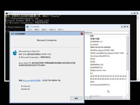 Azure Stack Hci100203491129fereleasesvcprod1221006 1434