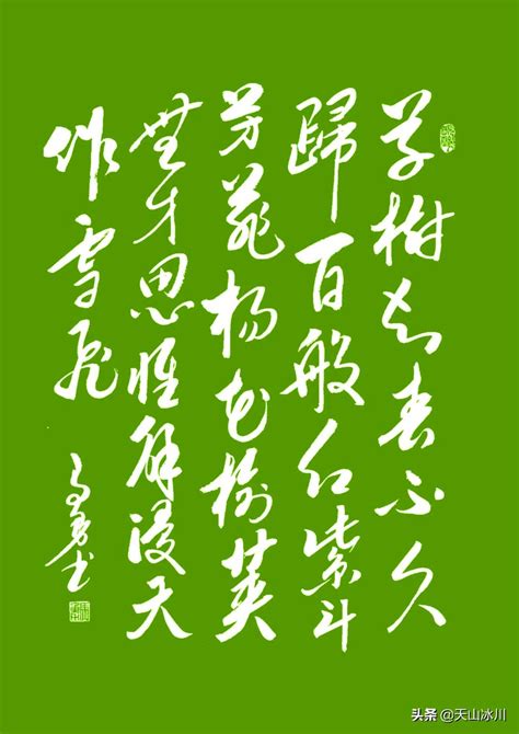 晚春韩愈晚春二首 其一 掌上生意经