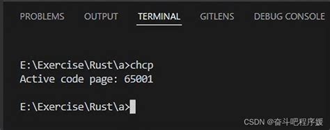Vscode终端进程启动失败退出代码xxxxxxx
