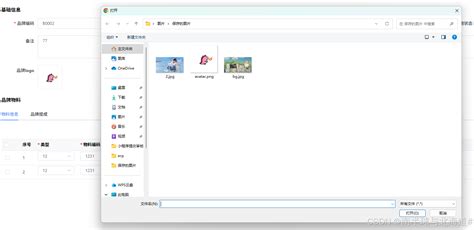 Vue上传图片并预览vue 上传图片 Csdn博客