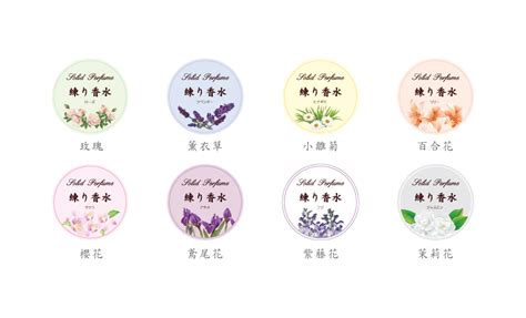 Solid Perfume Ycy Biochemistry Technology Co Ltd