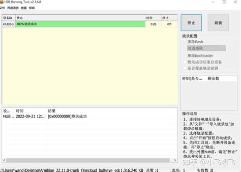 玩客云刷armbian，安装docker Casaos Openwrt 知乎