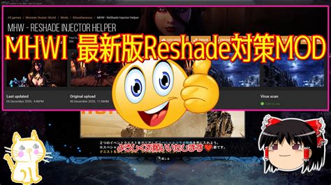 Open Reshade Menu Displaytata