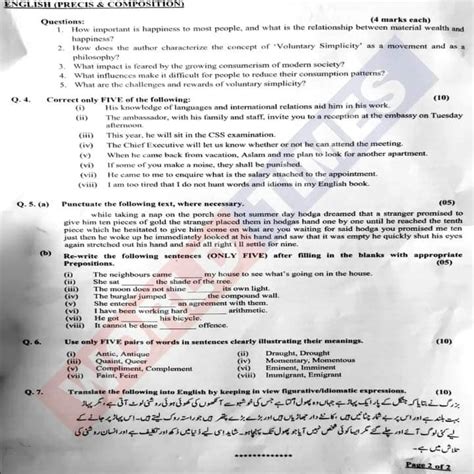 css english precis and composition paper 2023 askedon