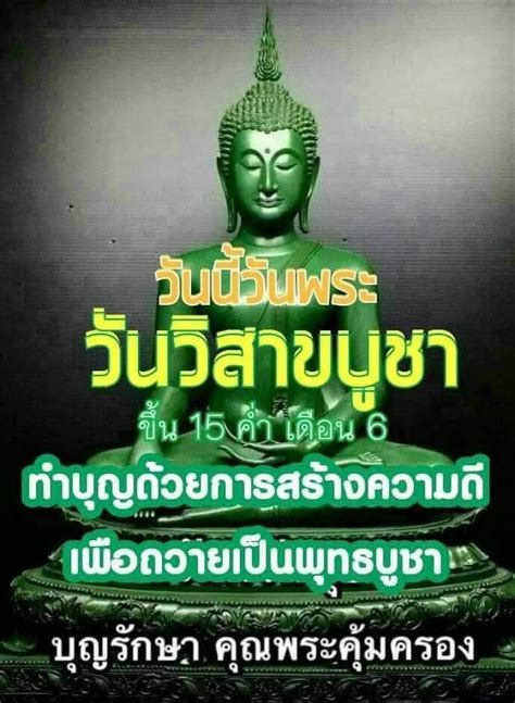 ร้าน “เปิด” รับซื้อของเก่ากำแพงเพชร กอเลี่ยงเฮงรีไซเคิล