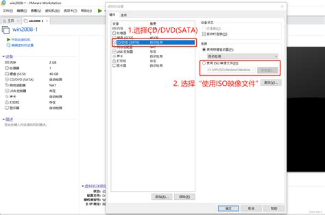 安装windows Server 2008 R2虚拟机，并成功安装vmware Tools（上）windows Server 2008 R2