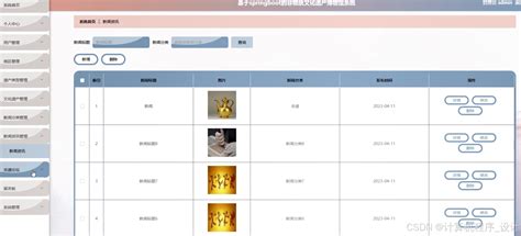 【开题报告】基于springbootvue非物质文化遗产博物馆系统（程序源码论文 计算机毕业设计基于spring Boot的非遗文化