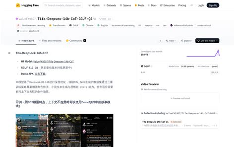 Tifa Deepsex 14b Cot Gguf Q4 基于deepseek R1 14b优化的角色扮演与思维链（cot）模型，适合长文本创作与对话。
