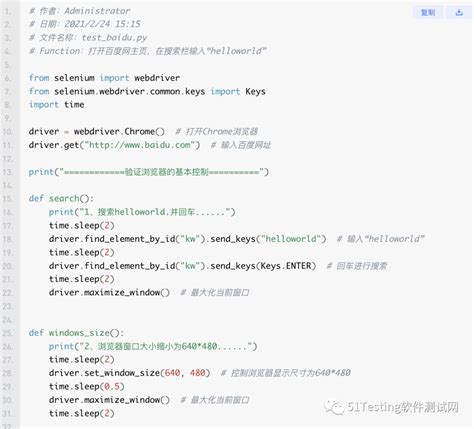 webui 自动化测试框架搭建详解 web自动化测试框架搭建 csdn博客