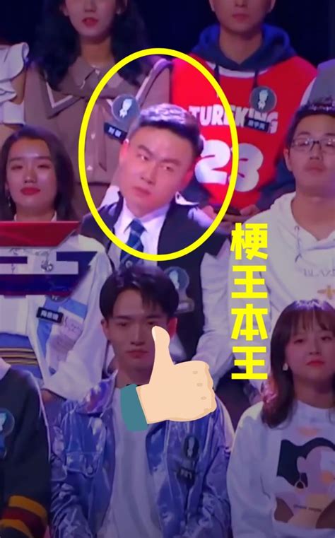 ”潘周聃“到底是什么梗？火爆全网被模仿，梗王本王现身说法！高清1080p在线观看平台腾讯视频