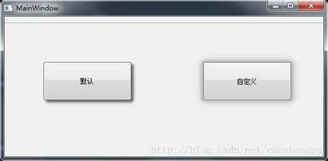 Qt之自定义控件阴影草上爬的博客 Csdn博客