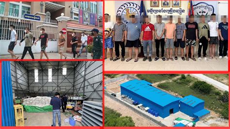 ចៅក្រមស៊ើបសួរ សម្រេចឃុំខ្លួនជនជាតិចិន១១នាក់ ក្នុងសំណុំរឿងគ្រឿងញៀនជិត២០០តោន