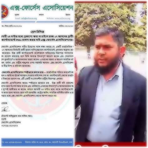 মো আবু রায়হান