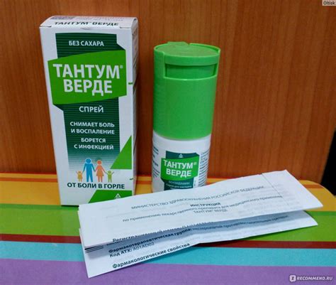 Антисептическое средство Angelini Francesco Тантум Верде спрей При