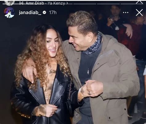 عمرو دياب فى أحدث ظهور له برفقه ابنته جنا فن النهار