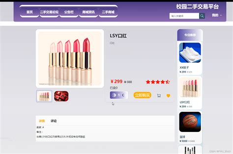 Springboot校园二手交易平台的设计与实现毕业设计源码260839基于springboot校园闲置物品交易系统的设计与实现 Csdn博客