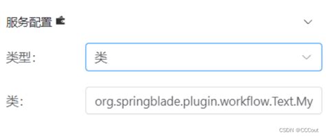 flowable 服务任务 类，表达式，委托表达式（代理表达式） flowable执行监听器代理表达式怎么用 csdn博客