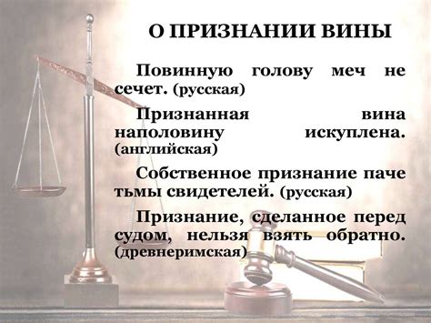 Юридические пословицы и поговорки народов мира. 3 декабря - День юриста ...