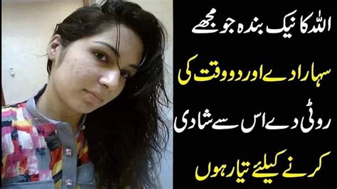 خوبصورت لڑکیوں کے رشتے