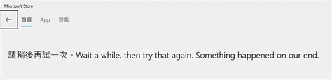 Unable To Find Any Distributions Through Https Aka Ms Wslstore Issue Microsoft WSL