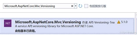 Net8环境中实现api版本控制aspversioningmvc Csdn博客