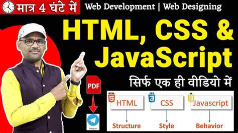 Hindi Web Designing Crash Course Html Css Javascript Web Designing Full Course By Arvind