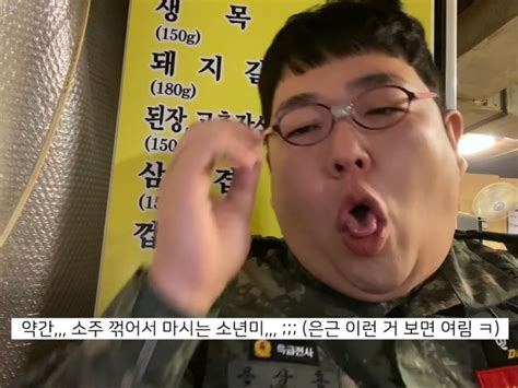 당후니에 있는 정연 이님의 핀 웃긴 밈 웃긴 밈