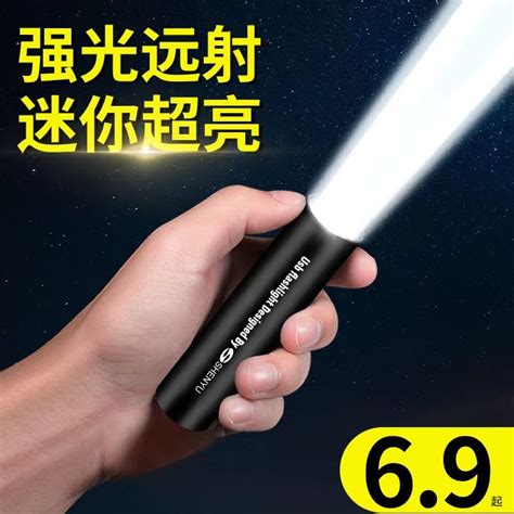 手电筒强光可充电超亮远射户外家用小便携小型迷你耐用儿童灯led 虎窝淘