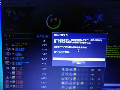 LOL裁决之镰的我同意真的好耻辱 17173英雄联盟专区 中国游戏第一门户站