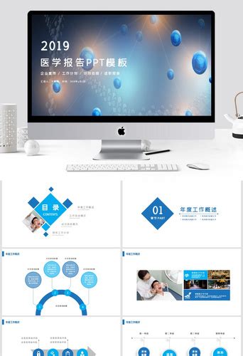 Biopharmaceutical Medical Biogene DNA PPT PowerPoint PPTX Free Download Pikbest