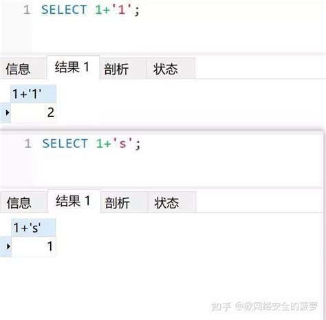 SQL注入的几种类型和原理 知乎