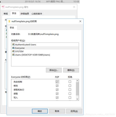 Java解决windows下文件没有everyone以及完全控制的权限问题java给windows文件夹设置权限 Csdn博客