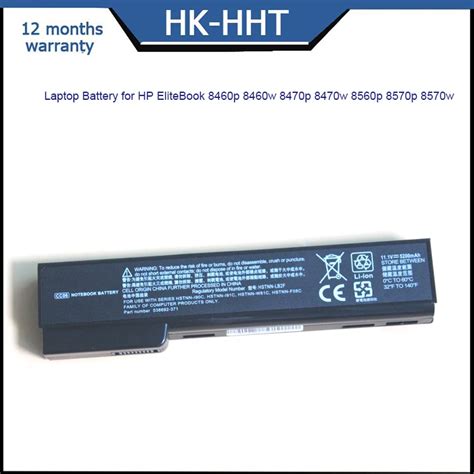 Laptop Battery For Hp Elitebook P W P W P P W Buy Battery For Hp