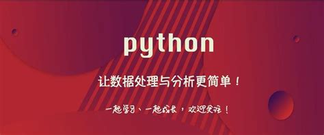不懂数据集重排序？分类变量转换苦难？4种python方法，不再难！ 知乎