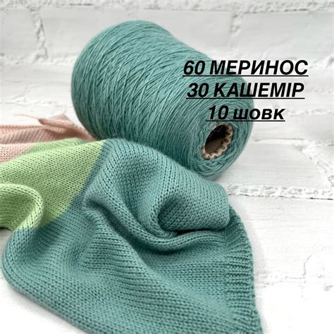 ІТАЛІЙСЬКА ПРЯЖА БІЛИЙ ВЕДМІДЬ СЕЗОННІ ЗНИЖКА 15 Акційна ціна 360 грн 100 г Нереальна