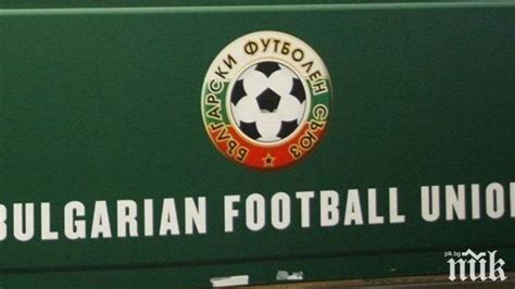 Ясно е кой ще ръководи дербито между Левски и ЦСКА Информационна агенция ПИК